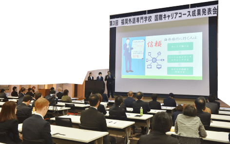 一年の流れ・イベント | キャンパスライフ | FFLC[福岡外語専門学校]－日本人と多国籍留学生が学ぶ語学専門学校