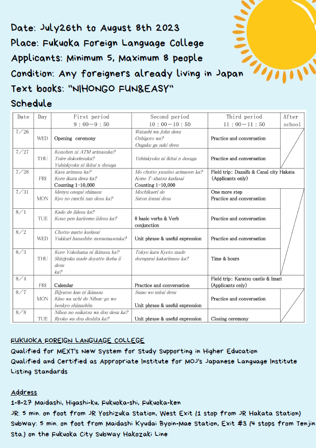We are opening summer school! | NEWS | FFLC [FUKUOKA FOREIGN LANGUAGE ...