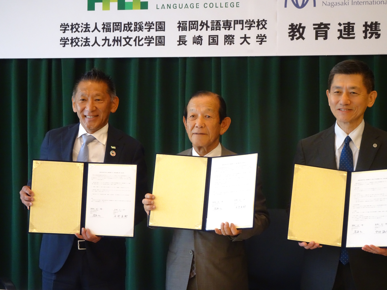 Partnership with Nagasaki International University | NEWS | FFLC ...