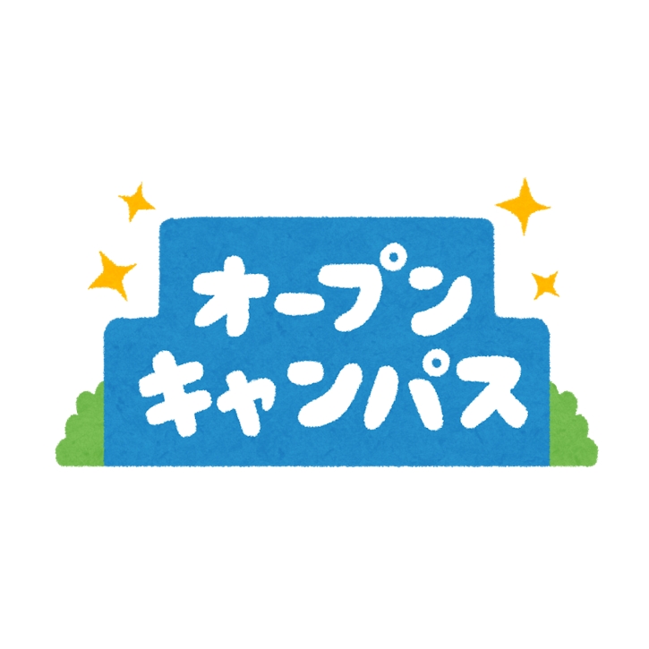 10/26(土) 第7回 英語科オープンキャンパス – ニュース｜FFLC[福岡外語専門学校]